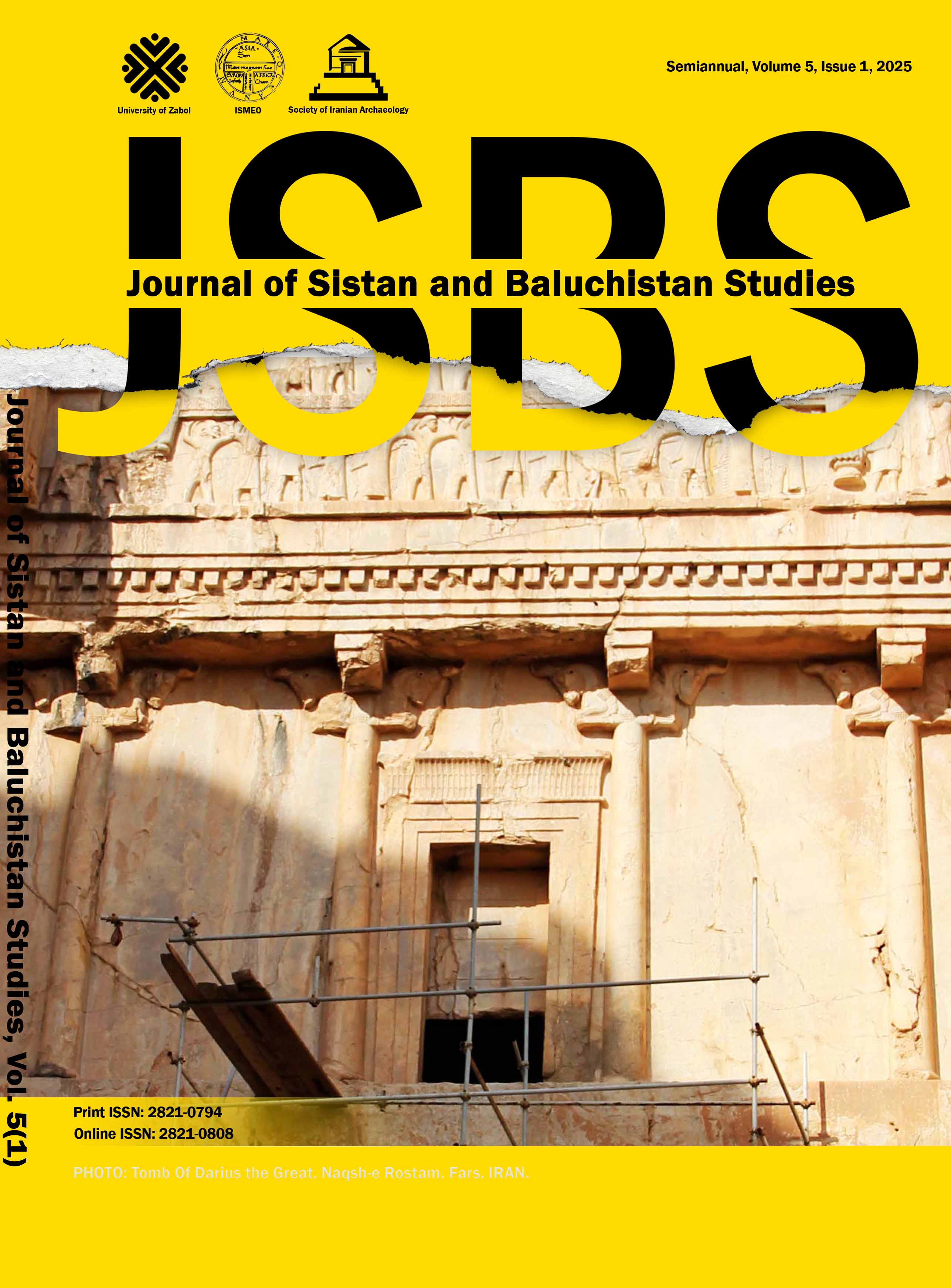 Journal of Sistan and Baluchistan Studies - Articles List
